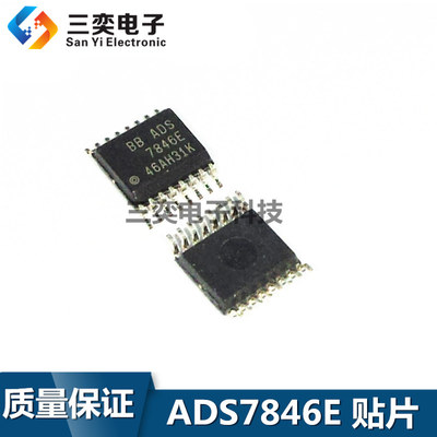 ADS7846E ADS7846E/2K5 SSOP-16贴片 触摸屏控制器 TI/BB全新正品