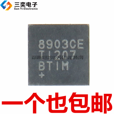 原装正品 8903CE MAX8903CETI QFN-28贴片 电源管理芯片 集成IC