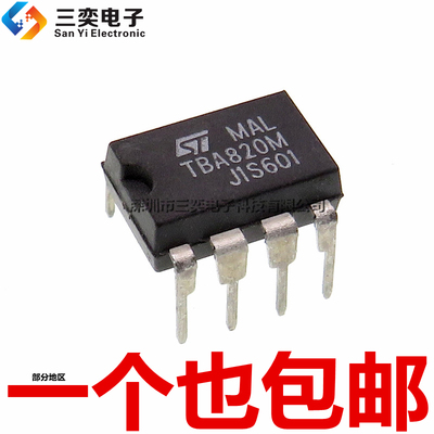 原装正品 TBA820M 直插DIP8 音频放大器芯片 TBA820ML 功率芯片IC