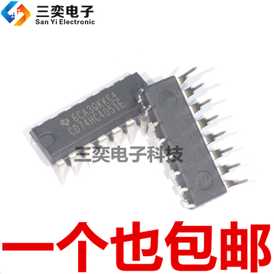 CD74HC4051E SN74HC4051N DIP-16直插 接口模拟开关芯片 原装正品