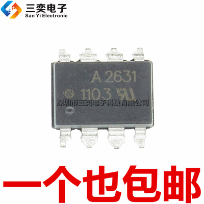 原装正品 A2631 HP2631 HCPL-2631-500E SOP-8脚 贴片 光电耦合器
