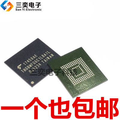 THGBMFG6C1LBAIL BGA153珠 TPSHIBA/东芝字库IC EMMC5.0 原装正品