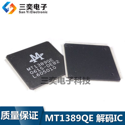 MT1389QE-DEB2 QFP DVD驱动板解码芯片 集成IC 原装正品 三奕电子