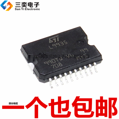 原装正品 L9935 汽车电脑板芯片 L9935013TR 怠速驱动IC集成 M797