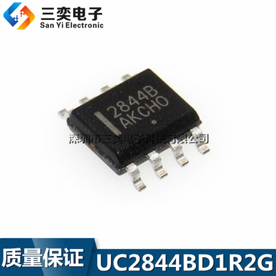 UC2844BD1R2G 2844BD 2844B SOP-8贴片 控制器 原装正品 三奕电子