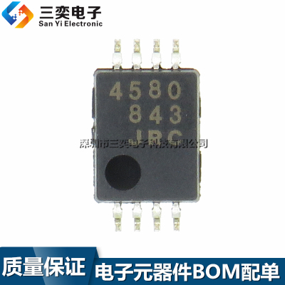 原装正品 JRC4580 双运算放大器 NJM4580V(TE1) SSOP-8小体积贴片