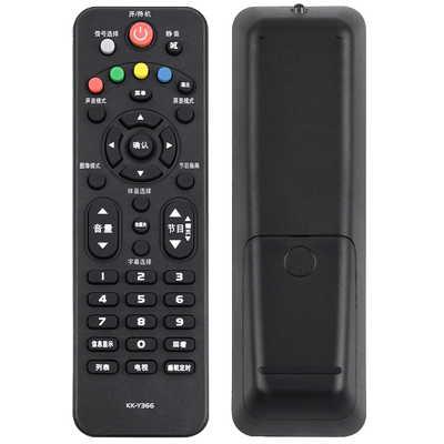 文轩适用于康佳电视机遥控器