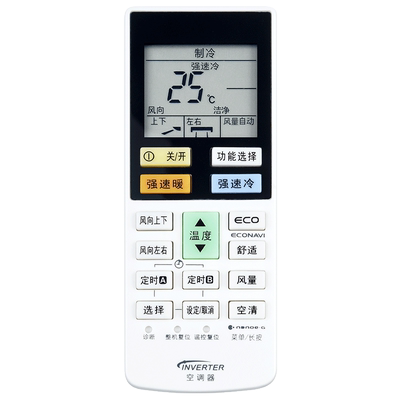 文轩适用于松下空调遥控器