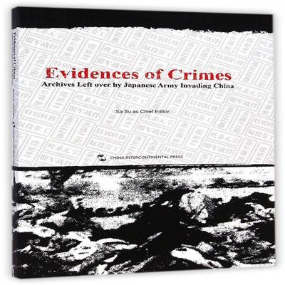 RT69包邮 罪证:侵华日军档案:archives left over by Japanese army invading China五洲传播出版社历史图书书籍