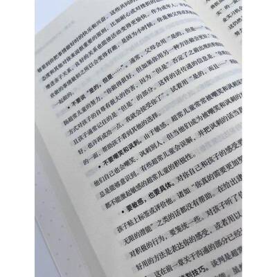 RT69包邮 超常儿童家长手册:家长和教育工作者的:a resource for caregivers and advocates山西人民出版社社会科学图书书籍