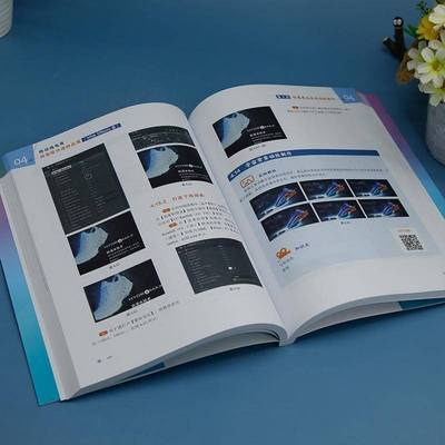 RT69包邮 移动端电商动态设计进阶应用(After Effects篇)清华大学出版社计算机与网络图书书籍