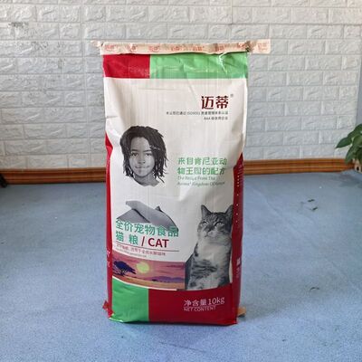 迈蒂全价猫粮幼猫成猫通用型英短美短暹罗流浪猫猫咪营养猫主粮