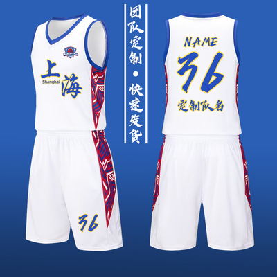 夏季青少年篮球服套装男童定制训练营队服儿童小学生球衣135白色