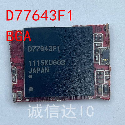 UPD77643F1 UPD77643F1-GA9 D77643F1 BGA剪板 拍前请询价