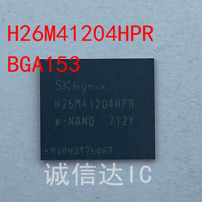 当天发货剪板H26M41204HPR5.18GB