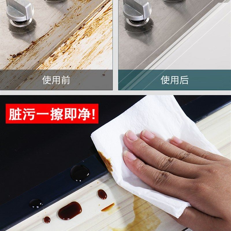 厨卫防霉防水胶带透明防水贴单y面纳米胶美缝贴防水贴纸水槽厨房