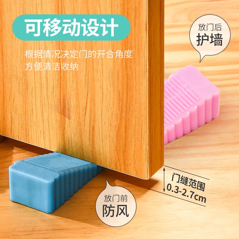 硅胶防风门塞门挡门顶阻门器安全门卡防撞固定门吸宝Y宝防夹手大