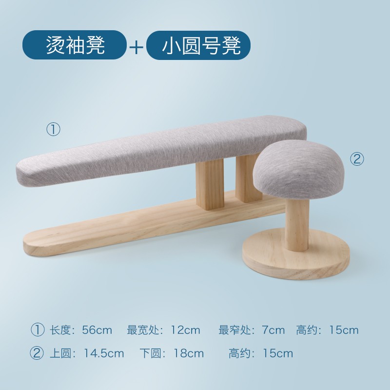 包邮实木a家用烫台儿童烫衣板烫袖长烫凳多功能简易烫凳圆形熨衣