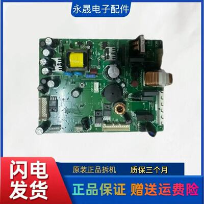 0061800458B适用海尔冰箱电脑板主板BCD-360WDCKU1/360WDCL主控板