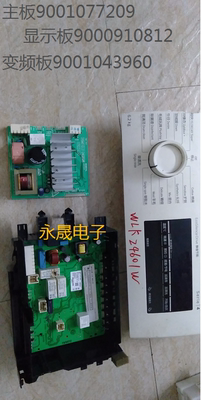 适用博世洗衣机主板WLK242681W
