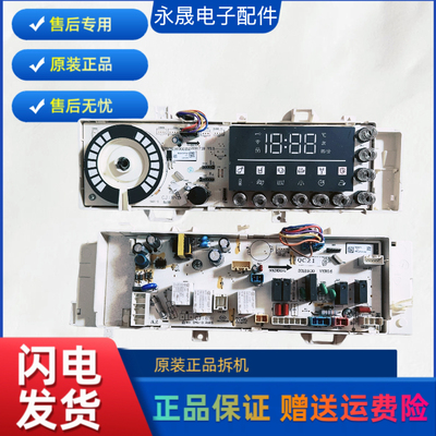 三洋惠而浦洗衣机WFC857240G/107240G主板70C04474显示板70C04482