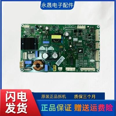 LG冰箱电脑板EBR80525425/42 EBR805254 EAX66467404变频板主控板