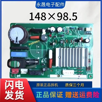 三星冰箱变频主板BCD-270MdT