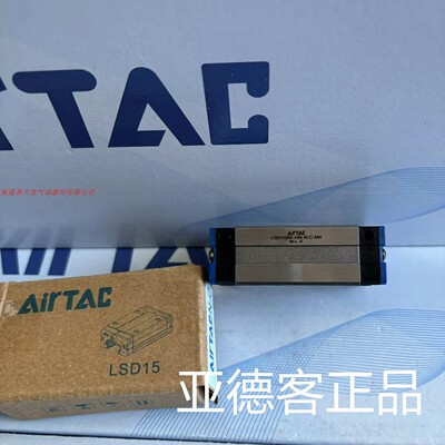 亚德客线轨LSD四方形滑块组合LSD15BK-HN-N-C-M4 LSD20BK-HS-N-C