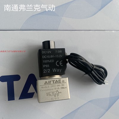 亚德客原装气动电磁阀3V206NCAI 3V206NCBI 3V206NCCI 3V206NCFI