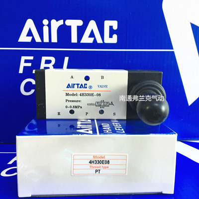 原装正品亚德客手动阀4HA31008 4HA31010 4H330C08 4H330E08