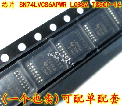 全新原装 SN74LVC86APWR SN74LVC86APW LC86A TSSOP-14 逻辑芯片