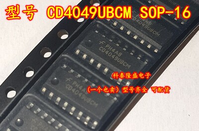 全新原装 CD4049UBCM 贴片SOP-16 电子元器件芯片