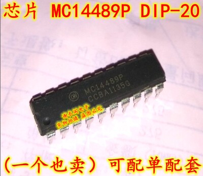 全新原装 MC14489P DIP-20 多字符LED显示屏/灯驱动器IC芯片
