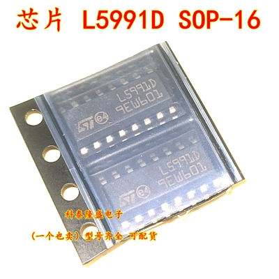 全新原装 L5991D013TR L5991D SOP-16贴片 电源管理IC芯片