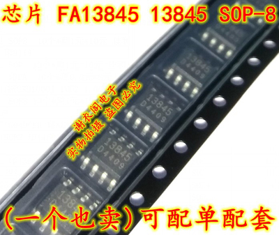 原装全新 FA13845 13845 FA13845N-D1-TE1 SOP-8 电源管理芯片