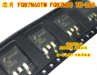 全新原装 FQB7N60TM FQB7N60 贴片TO-263