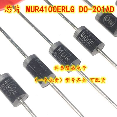 原装全新 MUR4100E MUR4100ERLG 4A1000V 直插件超快速恢复二极管