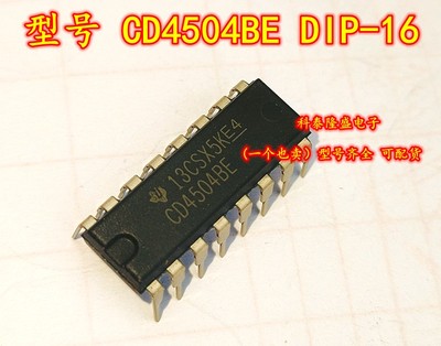 全新原装 CD4504BE DIP-16 电子元器件芯片