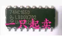 全新原装 74HC165D 74HC165 SN74HC165DR SOP-16 移位寄存器