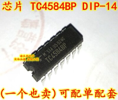 全新原装 TC4584BP DIP-14 六角施密特触发器IC芯片