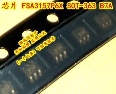 全新原装 FSA3157P6X SOT-363 丝印B7A