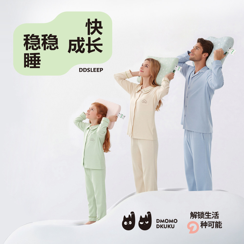 叮叮安睡枕可水洗记忆棉学生枕芯儿童护颈椎枕头透气夏季凉感枕头