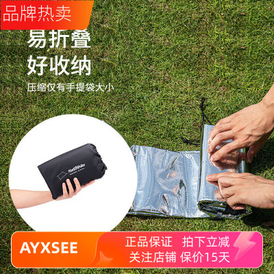 AYXSEE铝箔PE防潮垫野餐垫挪客