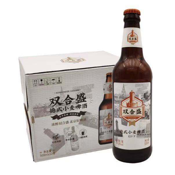老北京双合盛国产精酿啤酒德式小麦白啤原浆高度500ml*4瓶 新日期