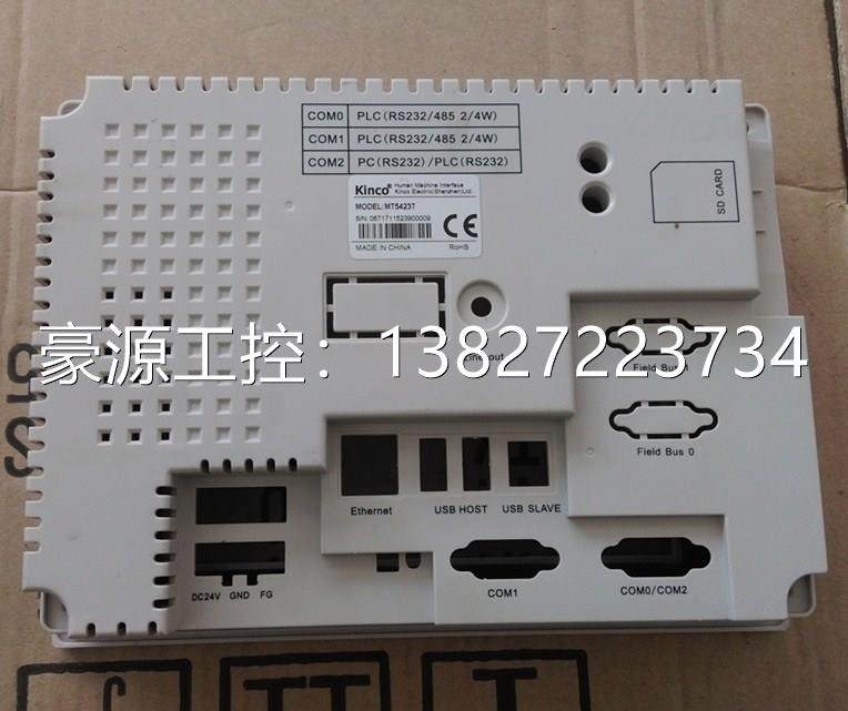 原装95成新的步科触摸屏外壳 MT5520T/MT5423T请询价_虎窝淘