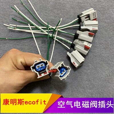 适配东风天龙尿素泵康明斯ecofit