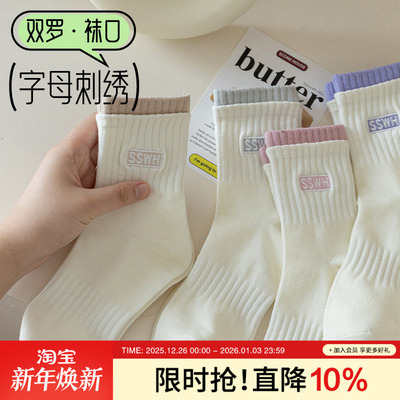 MOREMOLI刺绣中筒袜纯棉女春秋