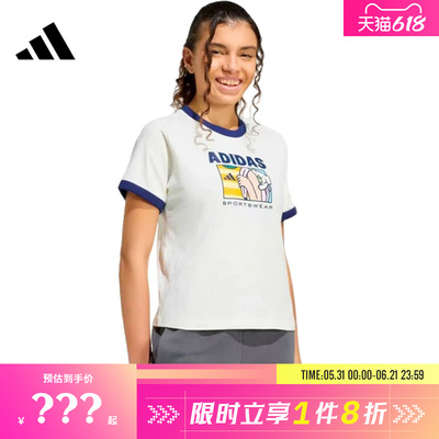 adidas阿迪达斯女子运动休闲短袖T恤KC8603