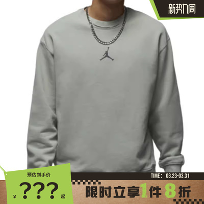 nike耐克男子JORDAN运动休闲卫衣套头衫HV8950-370