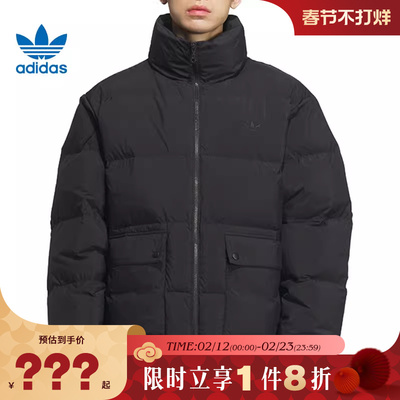 adidas阿迪达斯三叶草男子运动休闲羽绒服外套KD1857